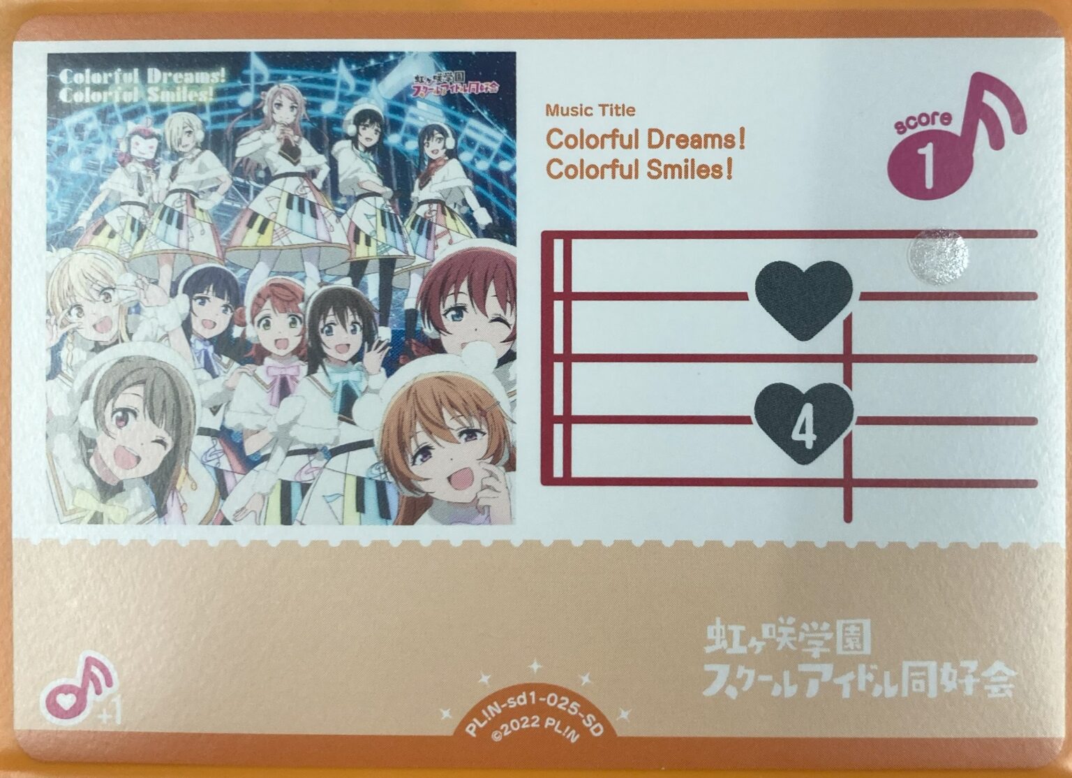 「虹ヶ咲学園スクールアイドル同好会」スタートデッキ完全ガイド！収録内容と注目カードを徹底レビュー！ | ラブカおじさんのブログ