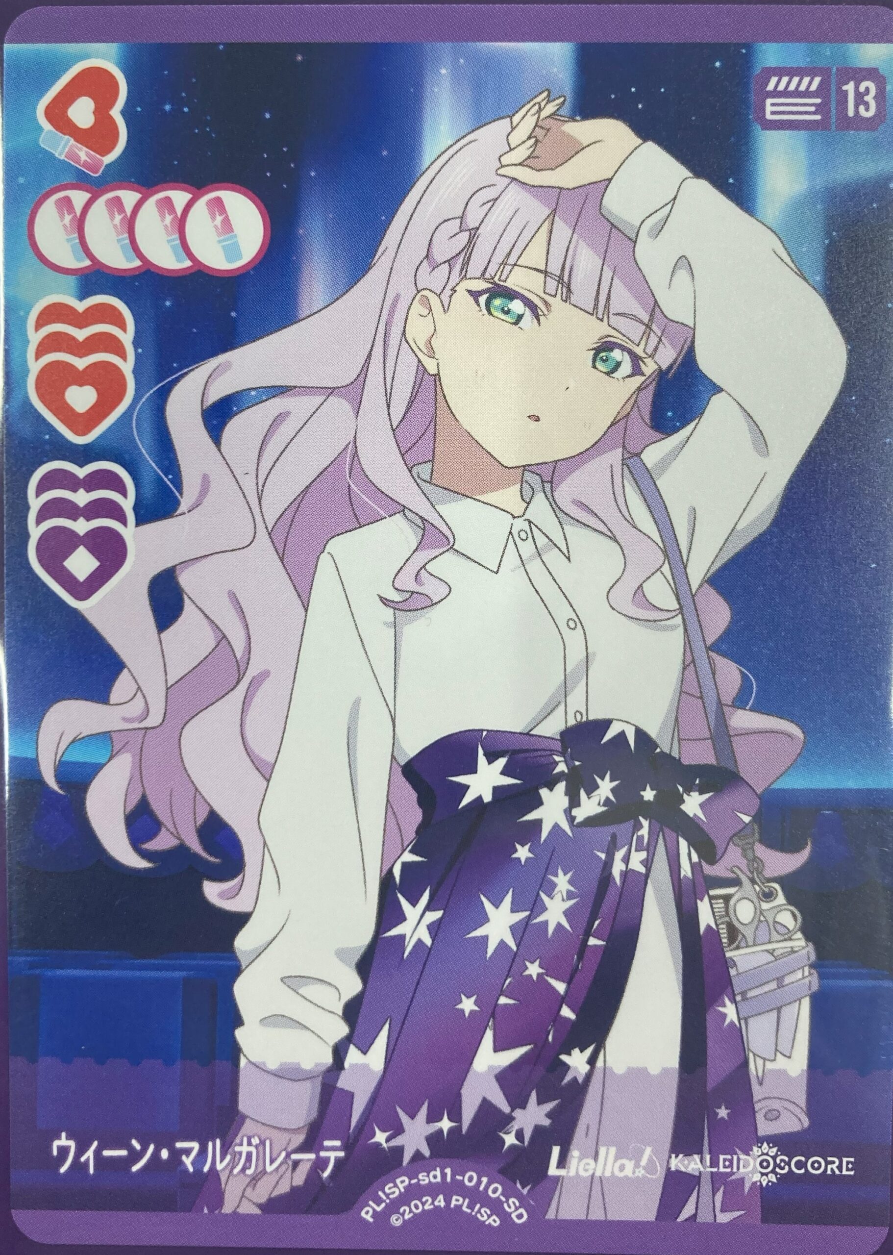 「ラブライブ！スーパースター‼」スタートデッキ完全ガイド！収録内容と注目カードを徹底レビュー！ | ラブカおじさんのブログ