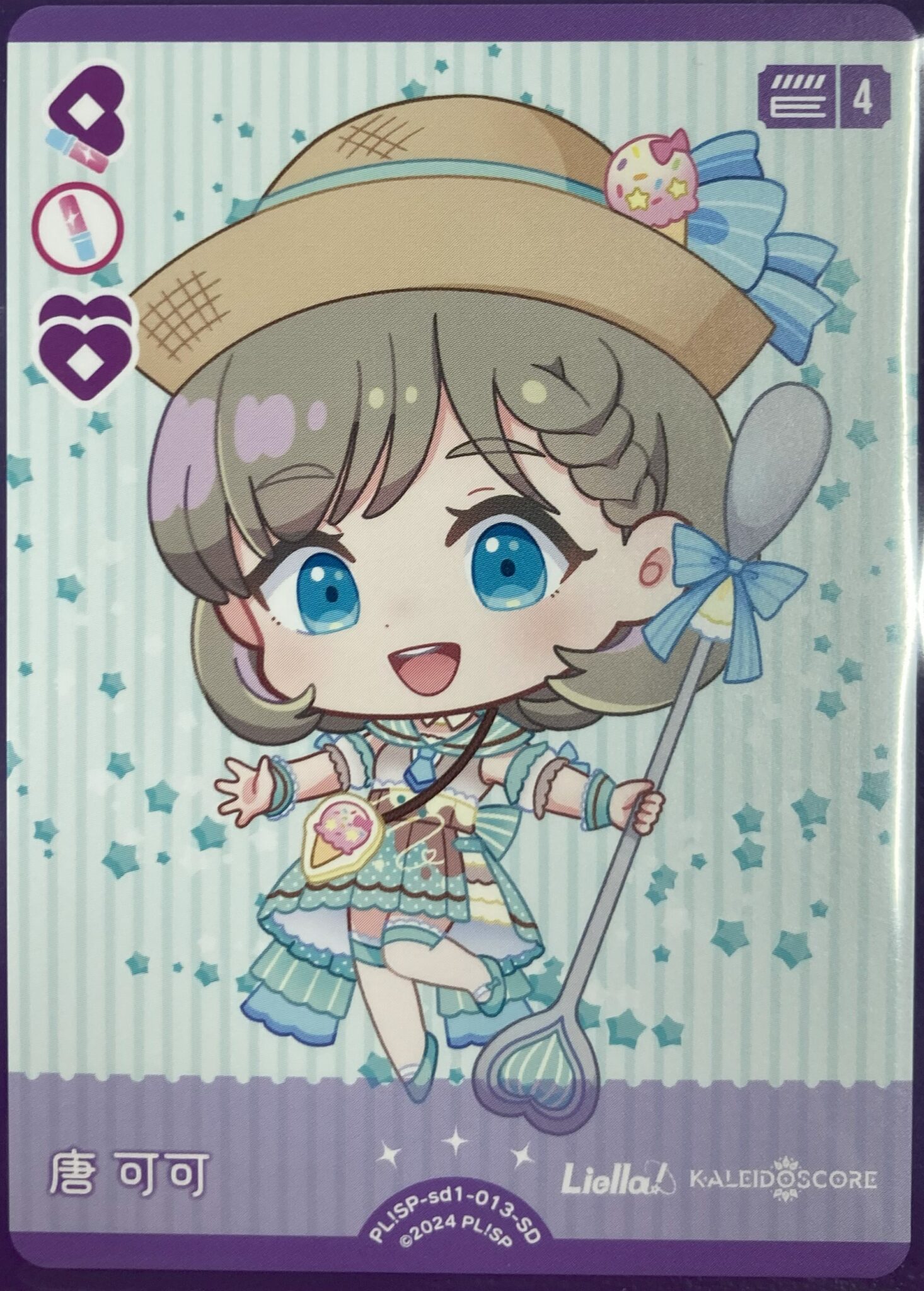 「ラブライブ！スーパースター‼」スタートデッキ完全ガイド！収録内容と注目カードを徹底レビュー！ | ラブカおじさんのブログ