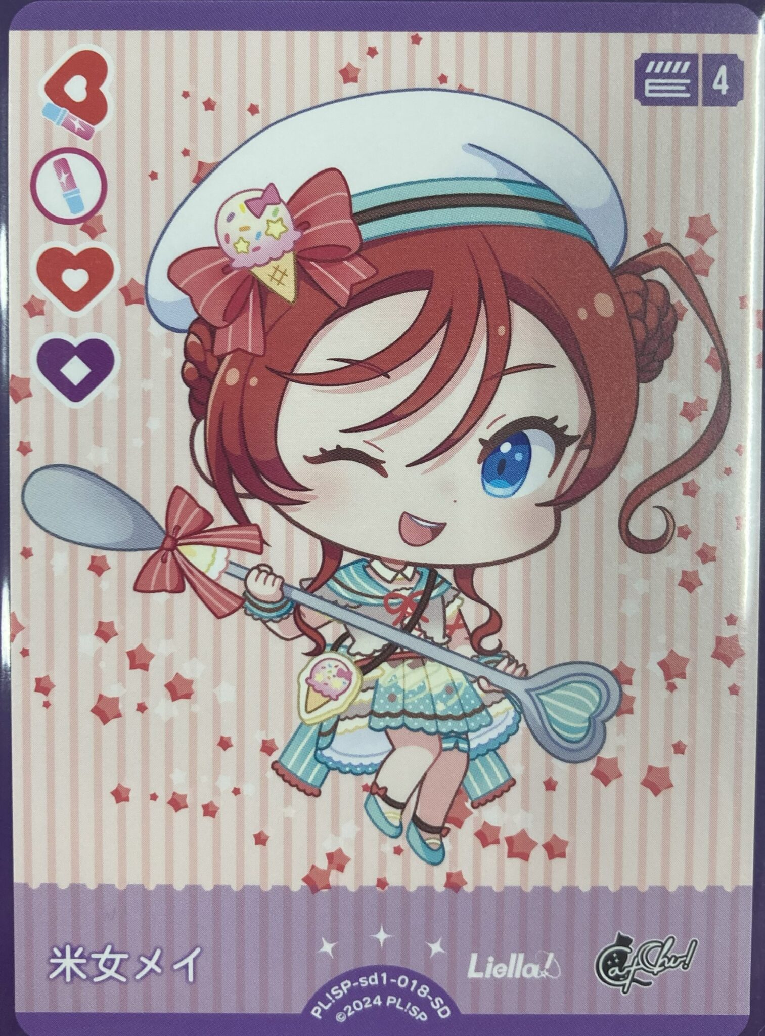 「ラブライブ！スーパースター‼」スタートデッキ完全ガイド！収録内容と注目カードを徹底レビュー！ | ラブカおじさんのブログ