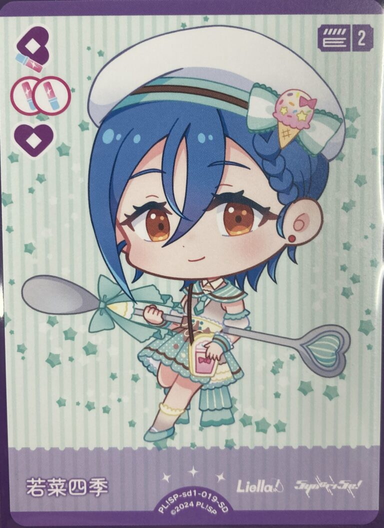 「ラブライブ！スーパースター‼」スタートデッキ完全ガイド！収録内容と注目カードを徹底レビュー！ | ラブカおじさんのブログ