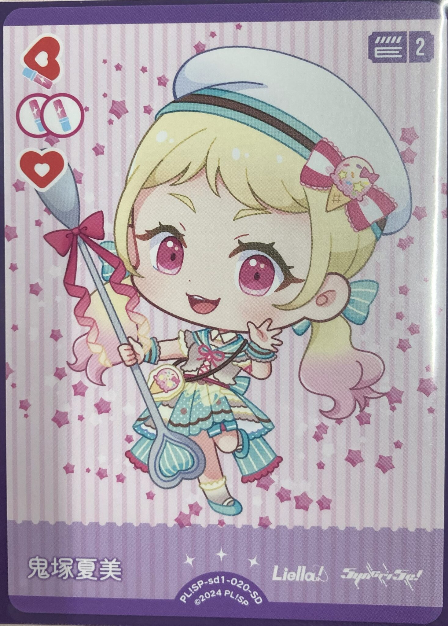 「ラブライブ！スーパースター‼」スタートデッキ完全ガイド！収録内容と注目カードを徹底レビュー！ | ラブカおじさんのブログ