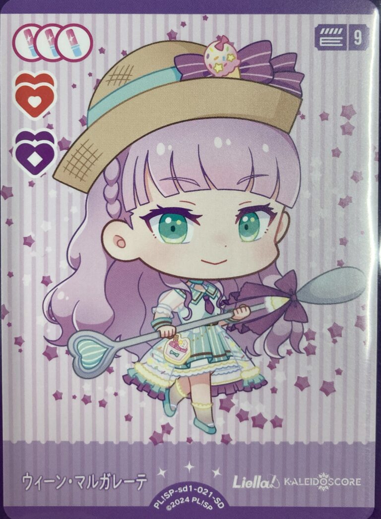 「ラブライブ！スーパースター‼」スタートデッキ完全ガイド！収録内容と注目カードを徹底レビュー！ | ラブカおじさんのブログ