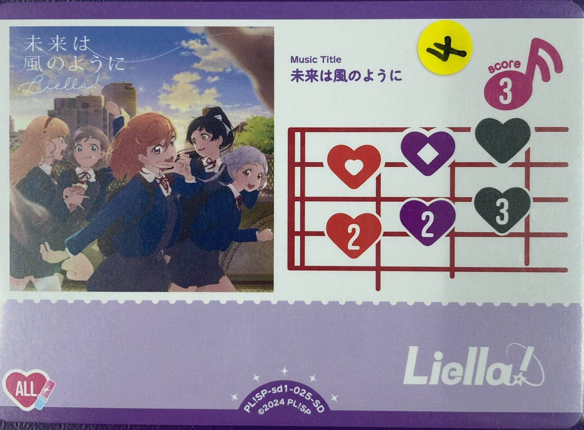 「ラブライブ！スーパースター‼」スタートデッキ完全ガイド！収録内容と注目カードを徹底レビュー！ | ラブカおじさんのブログ